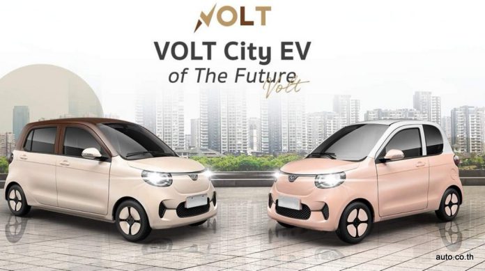 โวลต์-DFSK เคาะแผนผลิตในไทยปี66 จับมือสรรพสามิตรับส่วนลดภาครัฐ - AUTO.co.th